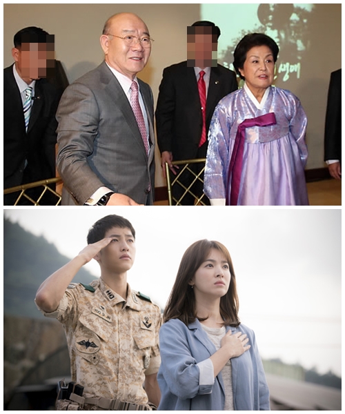 ''태양의 후예' 송중기 실제모델은 전두환 전 대통령?...SNS 유머글 '시끌'