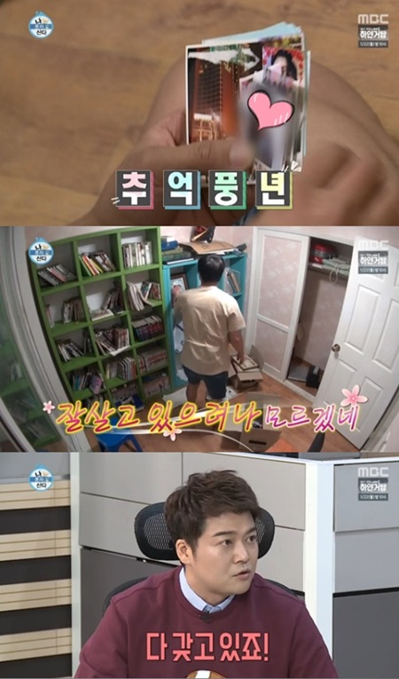 '나 혼자 산다' 기안84, 이삿짐 정리하다 前 여자친구 사진 발견 "잘 살고 있으려나" 애틋