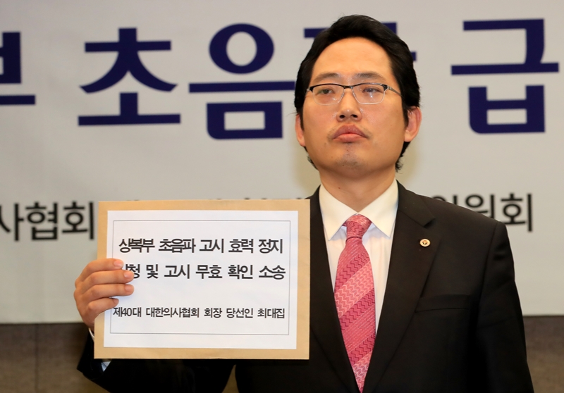 정부-의협 충돌…"문 케어와 전쟁" vs "흔들림없이 추진"