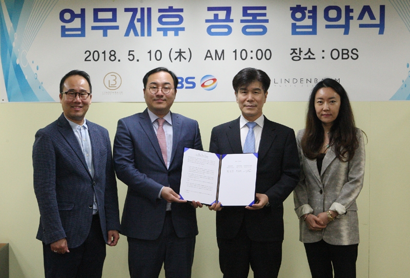 부천시, OBS와 '음악을 통한 평화문화사업' MOU 체결