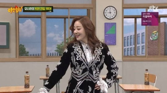 '오나라 나이?'… 1994년에 경희대 응원단서 "타도 서장훈" 외쳐