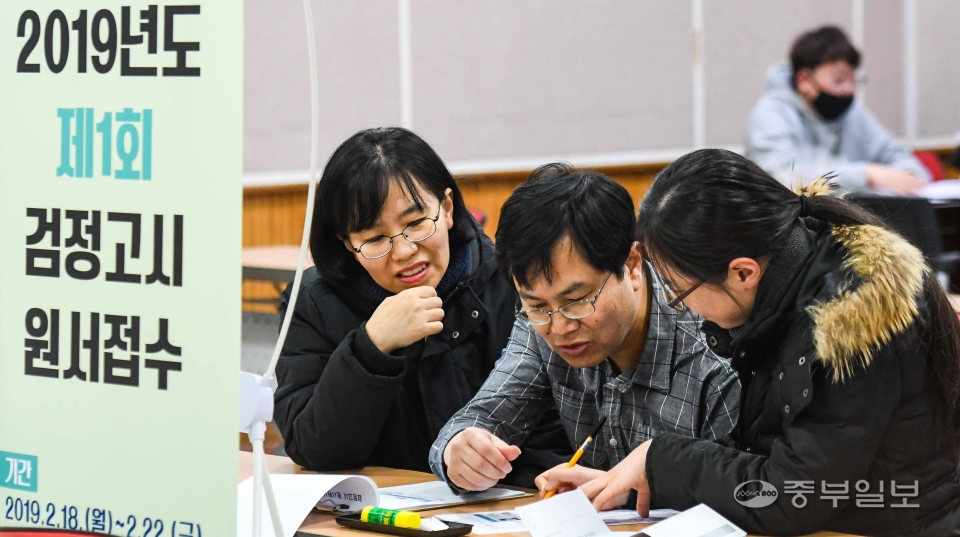 "검정고시 원서접수 하세요"