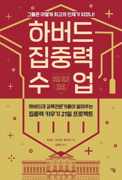 [새로나온책] 호박잎쌈 · 틈이 날 살렸다 외