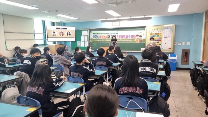 화성시공공급식지원센터, '중딩, 학생농부 프로젝트' 개강…'농업·농촌 인식 및 식생활 개선 기대'