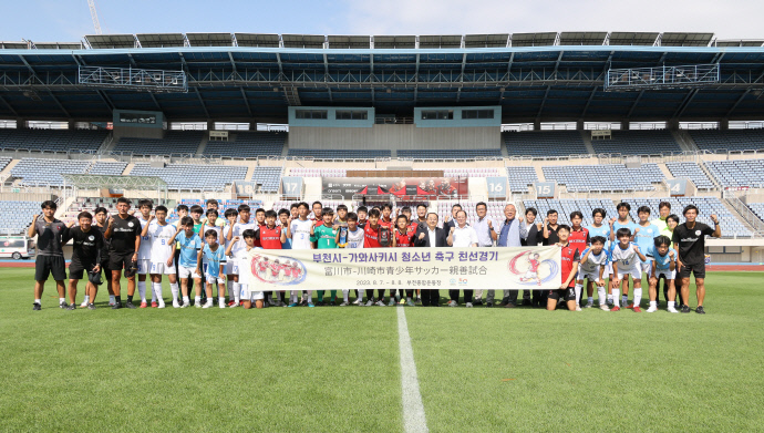 부천FC U-15, 일본 가와사키시 유소년 축구단과 교류