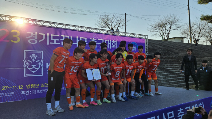 화성시 U18· 성남FC U12, 경기도 꿈나무 축구 고등·초등 선발부 우승 - Kollo
