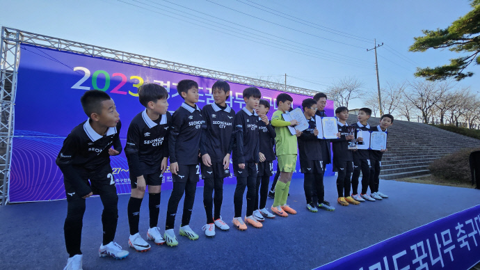 화성시 U18· 성남FC U12, 경기도 꿈나무 축구 고등·초등 선발부 우승 - Kollo