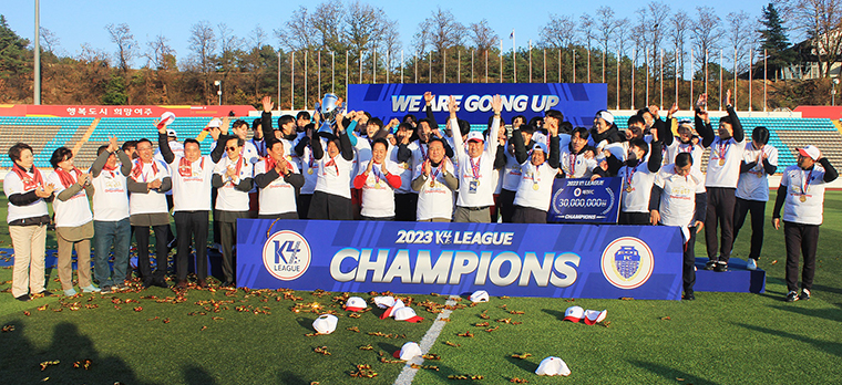 여주FC, 2023 K4리그 정상 올라… 내년 시즌 K3리그로 승격