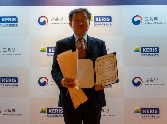 한광희 한국공대 교수, 2023년 KOCW 우수 교수자 우수상 수상