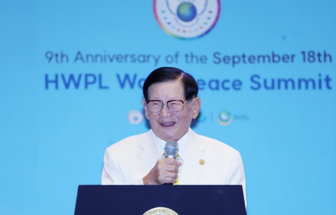 국내외 122개국서 HWPL 9.18 평화만국회의 10주년 기념식 개최
