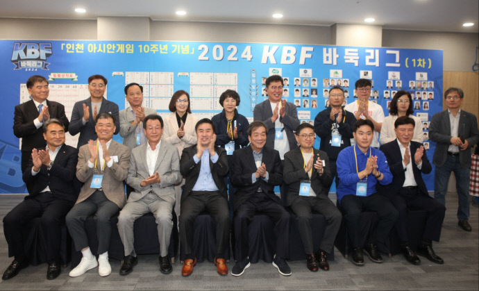 2024 KBF바둑리그 인천 영종서 성황리에 개막