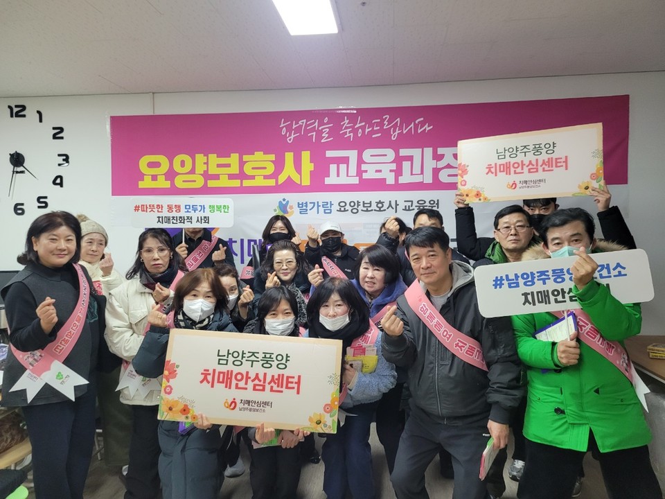 [금주의 남양주시] 남양주시배협의회, 정기총회 개최 및 새 회장단 구성 外